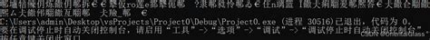 Buuctf Re Flareon6 Overlong题解动态调试进制转换 Csdn博客
