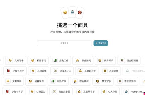 搭建私人GPT及域名配置 JefferyHH 博客园