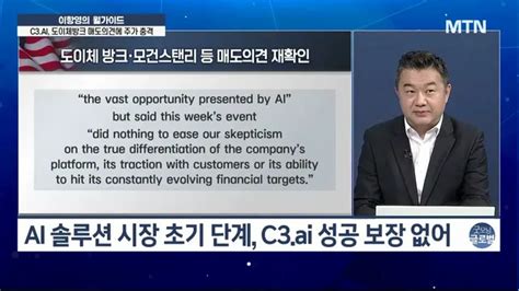 이항영의 월가이드 나스닥 9주 만에 하락본격 조정 Vs 숨고르기 시장 방향성은 머니투데이방송 증시 증권