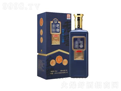 老窖臻传上品浓香型【42度500ml】 火爆好酒招商网【9998tv】