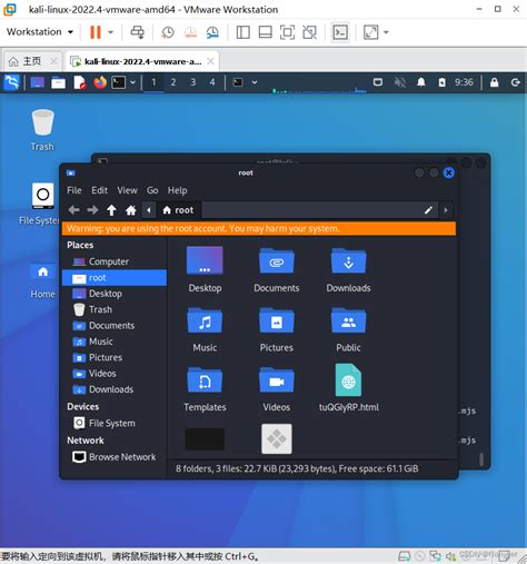 利用msfvenom制作木马程序（不免杀）使用msf做一个linux Csdn博客