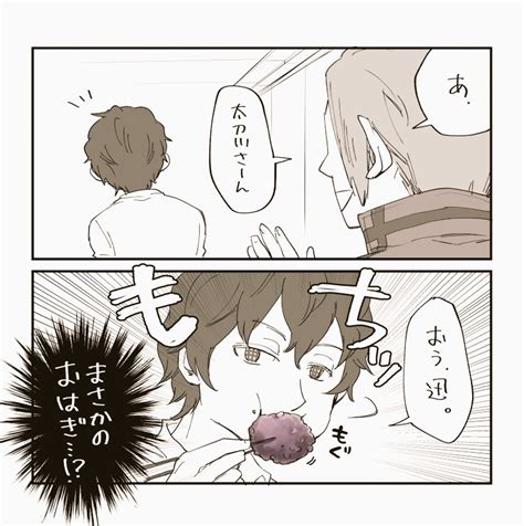 「暑い日の太刀迅」ぽち加🍙の漫画