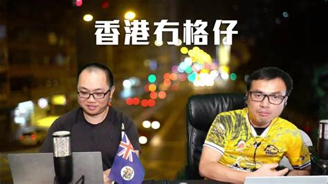 【直播1】全球港人一齊悼念細黃伯！兩星期內可完成23條立法！周浩鼎倡未審先停公僕長糧！citibank舊址變賣兩餸飯，吳天海警告航運業有大麻煩
