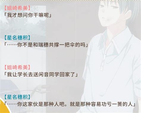 達人專欄 【乙女向心得】我的超級現充生活／私のリアルは充実しすぎている Ajiangdayon的創作 巴哈姆特