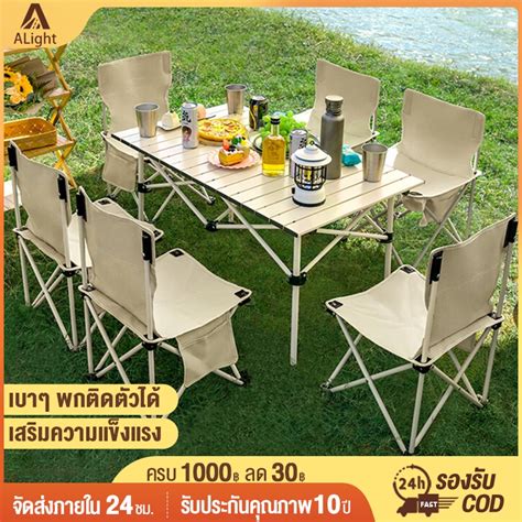 【รับประกัน10ปี】โต๊ะแคมป์ปิ้ง โต๊ะสนาม แบบพับได้ อลูมิเนียม เอนกประสงค์