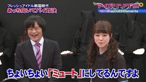 アイドリングのあの日 On Twitter 2月12日 2010年 ＃599 もしもアイドリングを恋人にするなら？ 2015年