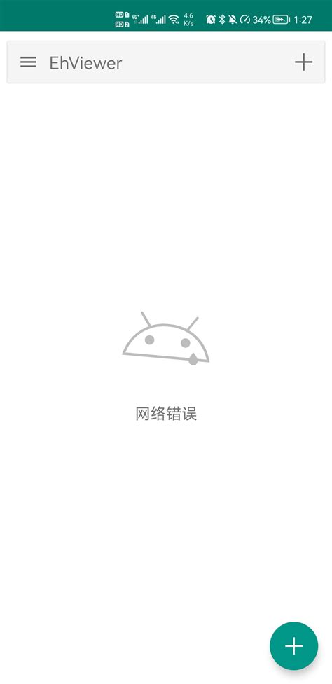咨询一下大佬，为什么我用新的梯子clash之后打不开ehviewer · Issue 337 · Xiaojieonlyehviewer