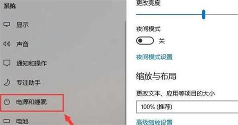 Win11怎么设置屏幕休眠如何设置屏幕休眠时间？ 4425教程网