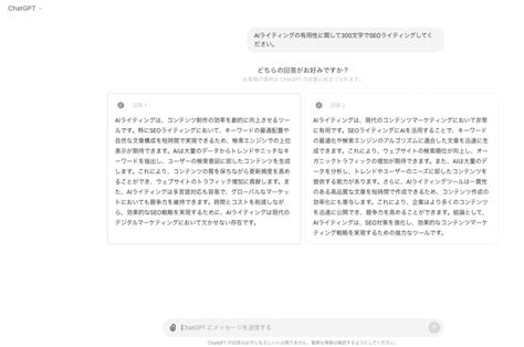 Aiライティングに活用できる最新ツール13選を紹介 Meta Land