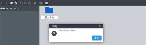 Sftp手动登陆没有上传下载权限 · Issue 2259 · Jumpserverjumpserver · Github