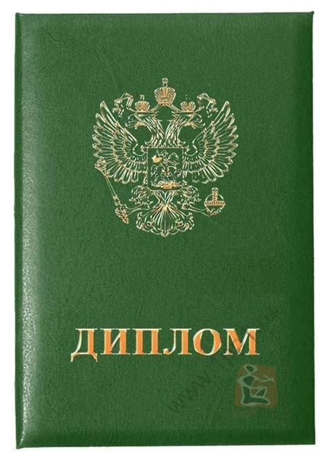 Корочка для диплома мягкая, А6, зеленая, купить по лучшим ценам в Москве