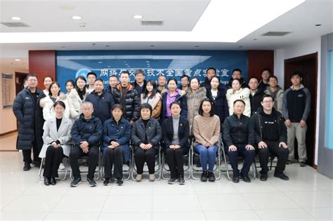 北京市人民检察院第二分院第九检察部、政治部第一党支部来访并召开共建交流会议 网络与交换技术国家重点实验室