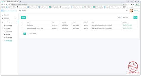 基于java springboot mysql实现的在线小说阅读平台系统设计 哔哩哔哩