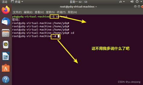 【ubuntu】虚拟机安装系统与初始化配置ubuntu初始化 Csdn博客
