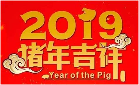 桑梓镇精品西瓜产业园携全体员工给大家拜年啦！！！ 知乎