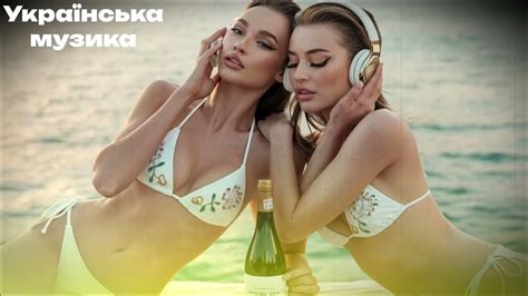 Народні пісні про пити Ai Music В МАШИНУ 2025 Youtube