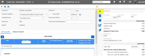 Synergix ERP Software Updates August Synergix Technologies ERP System Synergix