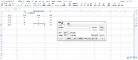 Wps表格如何定位到空值并一键填充 Wps表格电脑定位到空值并一键填充的方法教程 极光下载站