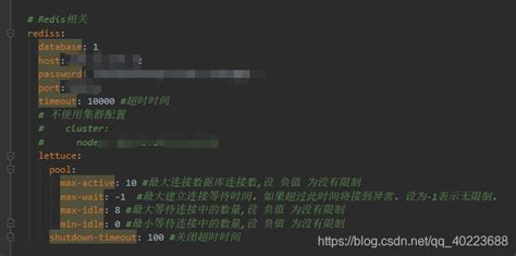 记一次线上环境 redis偶尔连接超时报错 解决 public redisconnectionfactory csdn博客