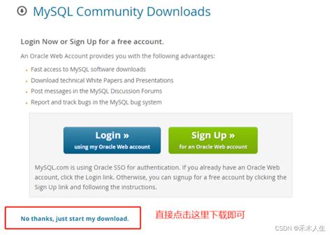 Windows10安装mysql Csdn博客