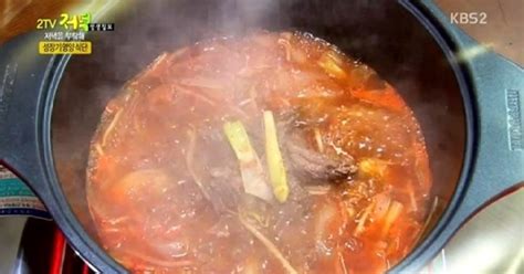 육개장 끓이는법 황금레시피는 양지머리 고추기름 파 한 그릇 완성