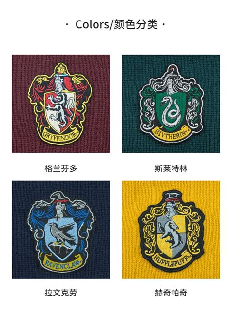 Cinereplicas 哈利波特周边正版格兰芬多斯莱特林学院加长款围巾 天猫 花瓣网