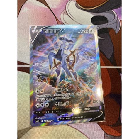 Ptcg Biggo