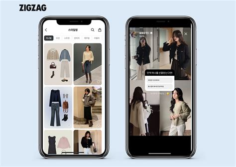 콘텐츠로 고객 잡는다” 지그재그 스타일링·숏폼 콘텐츠 인기 — 카카오스타일 파트너라운지