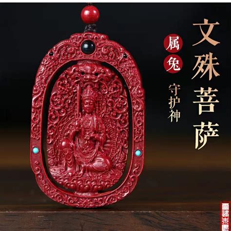 原矿紫金砂本命佛吊坠十二生肖守护神属牛虎虚空菩萨男女朱砂项链 阿里巴巴