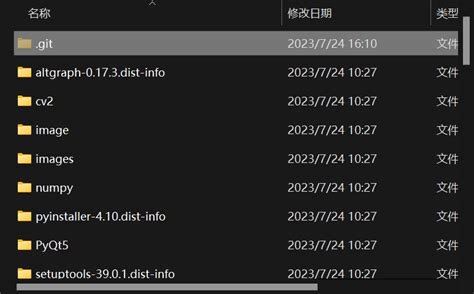 Gitee 上传项目到仓库（上传文件夹） Csdn博客