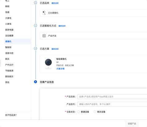 5x Sdk 开发指南 Tuyaos 涂鸦开发者