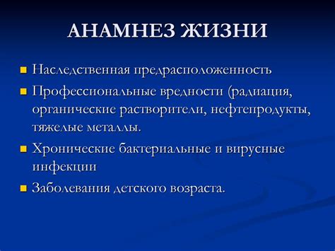 Основные симптомы и синдромы при заболевании почек презентация онлайн