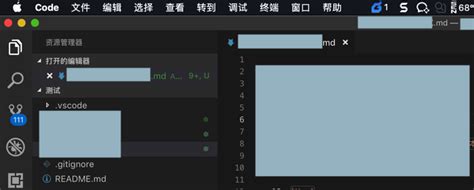【已解决】mac中更改文件类型默认打开方式 在路上