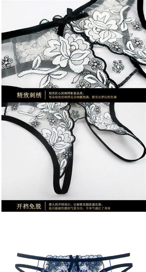 实体硅胶大屁股小号小码特大码充气娃娃开档绣花内裤刺绣情趣内衣 阿里巴巴