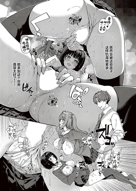 Gyakuten Sekai No Fuzoku Gakuen Episode Episode Page Nhentai Hentai