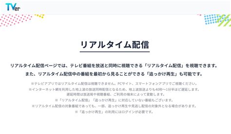 Tver、2023年12月の月間ユニークブラウザ数（mub）が3129万になったと発表 Itmedia Mobile