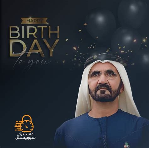 Master Key Services Mks On Linkedin Leader Birthdaywishes Dubai Uae