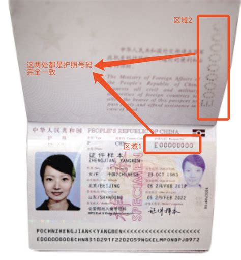 护照号中难辨别字母的辨识方法 iWHVer打工度假圈儿 澳打君攻略
