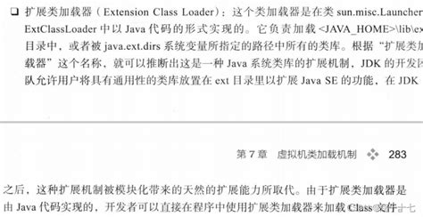 Jvm一键打通商于十七的博客 Csdn博客