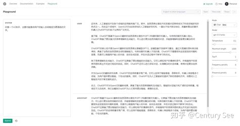 OpenAI语言模型API指北 知乎