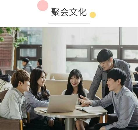 韩国留学，一定要知道的中韩文化差异 知乎