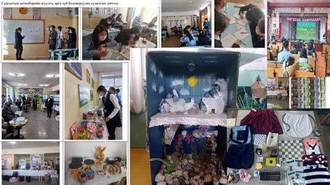 Хайраар бүүвэйлсэн миний сургууль Youtube