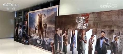 တရုတ်နိုင်ငံတွင် ၂၀၂၄ ခုနှစ် တစ်နှစ်လုံး ရုပ်ရှင်ဇာတ်ကားများ၏ လက်မှတ်ရောင်းရငွေ ယွမ် ၄၂ ဘီလီယံ က