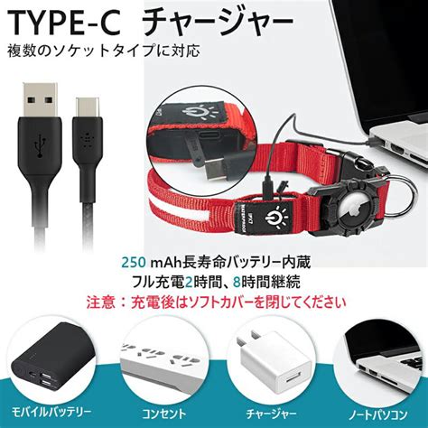 【楽天市場】☆スーパーsale商品☆ 光る 猫 犬 首輪 Gps Airtag 追跡装置 猫用gps 猫 犬 保護ケース ペット首輪ケース