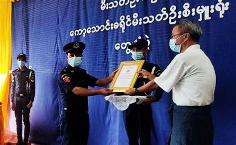ကော့သောင်းခရိုင် မီးသတ်တပ်ဖွဲ့သို့ လုပ်ငန်းသုံးပစ္စည်းနှင့်ထောက်ပံ့ငွေမ