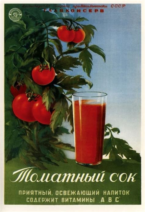 sovietpostcards | Винтажные рекламные объявления, Старые плакаты ...