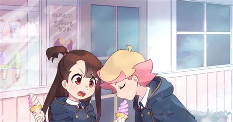 リトルウィッチアカデミア ソフトクリーム ありのイラスト Pixiv