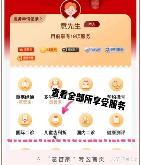 【重疾险推荐】中意人寿悦享安康全能版：基本保障全面重症赔付完其他种类的轻症和中症责任继续有效的产品 知乎