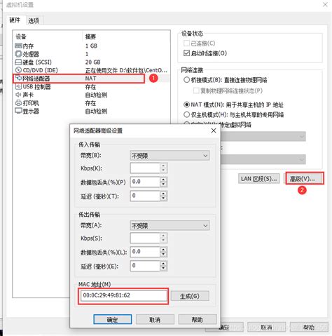centos7虚拟机克隆 双击 centos 7 64 位 vmx 文件 选择复制虚拟机。 csdn博客
