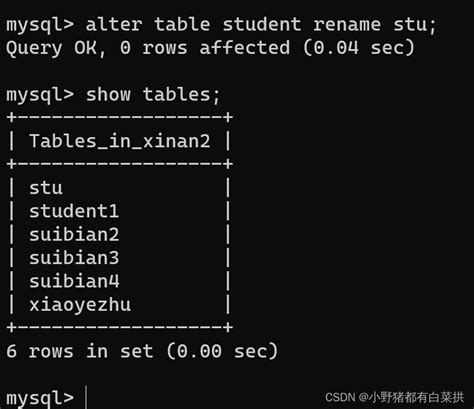 创建修改数据表结构数据表结构修改2 Csdn博客